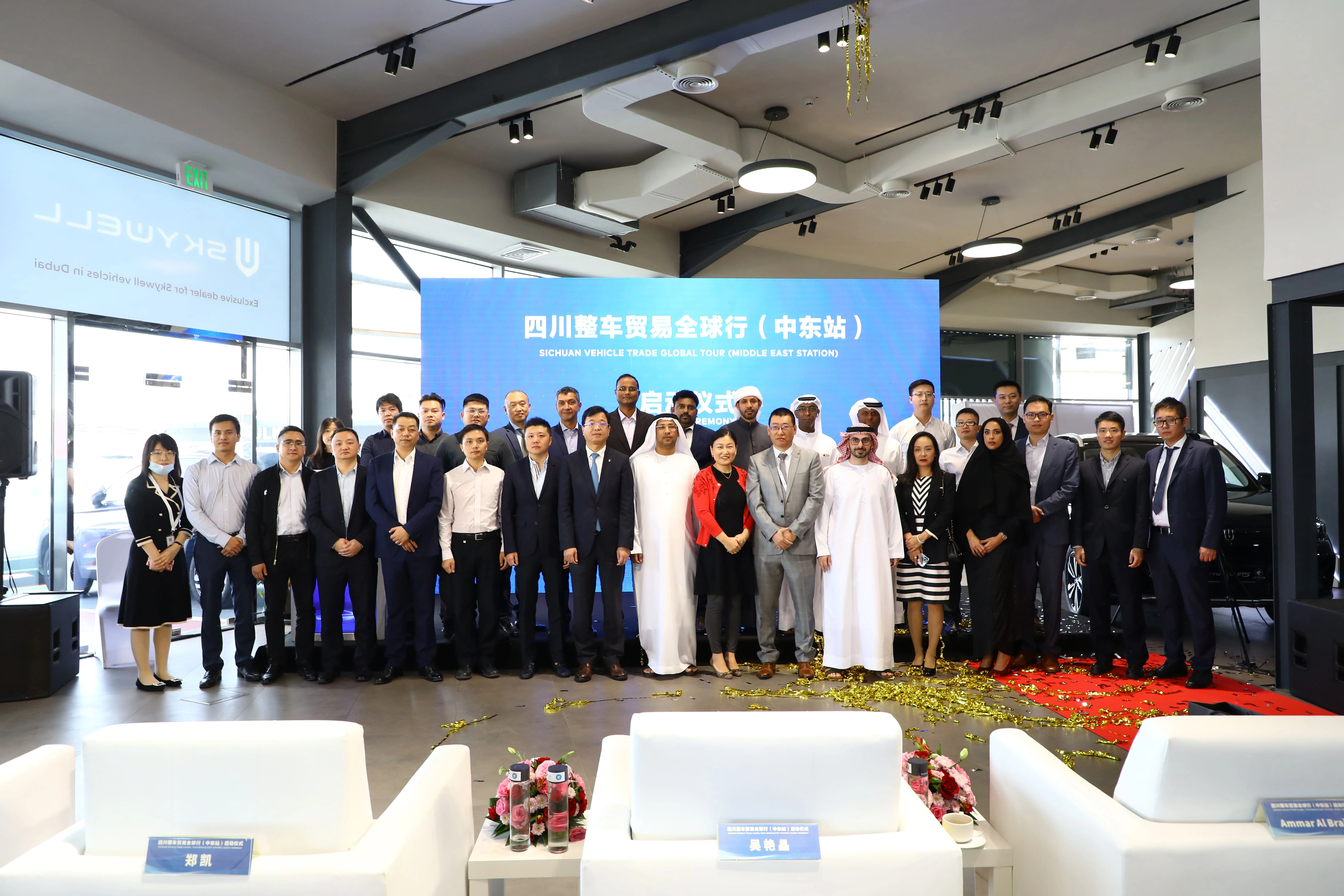 About Legend Motors | Global Automotive Marketplace