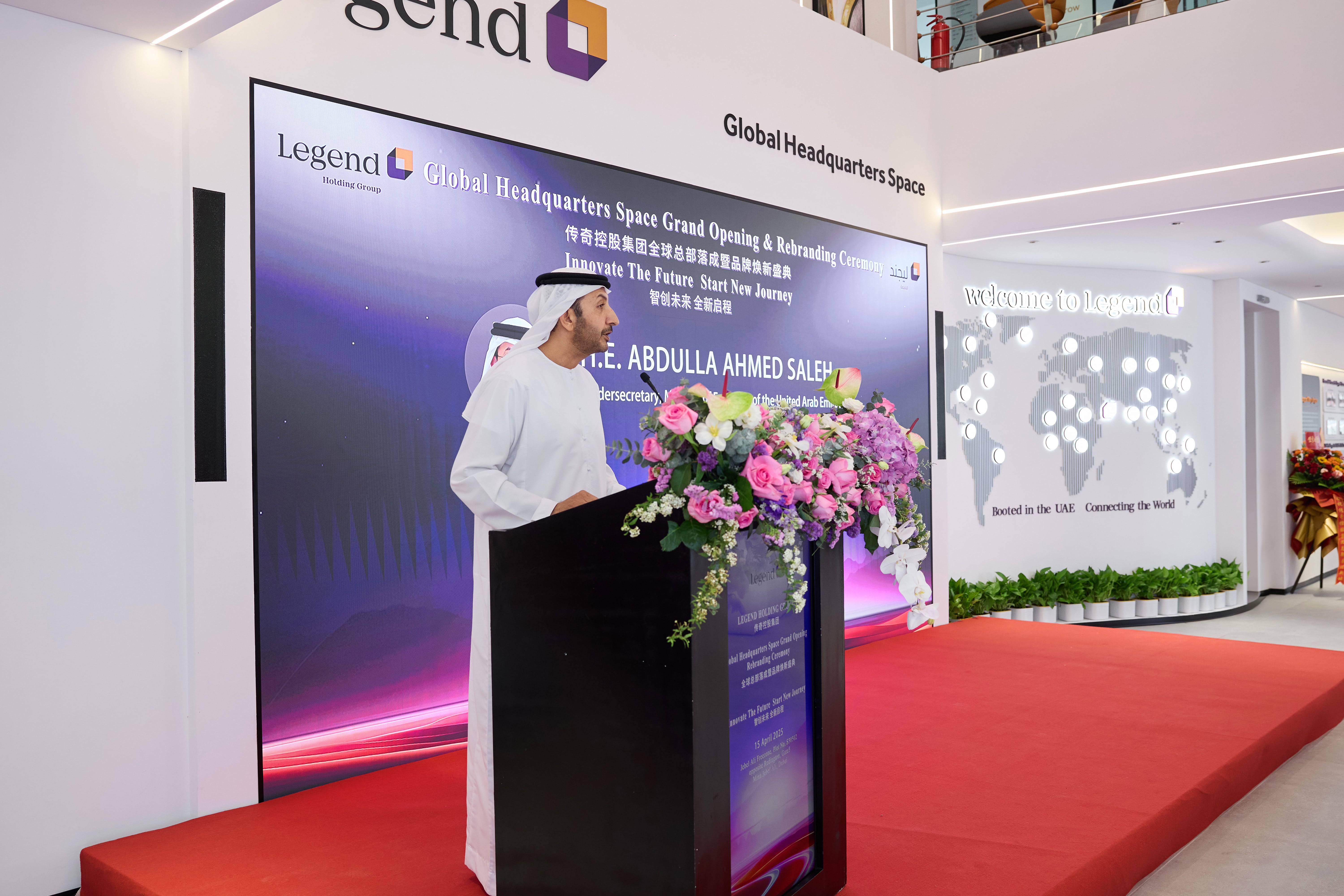 About Legend Motors | Global Automotive Marketplace